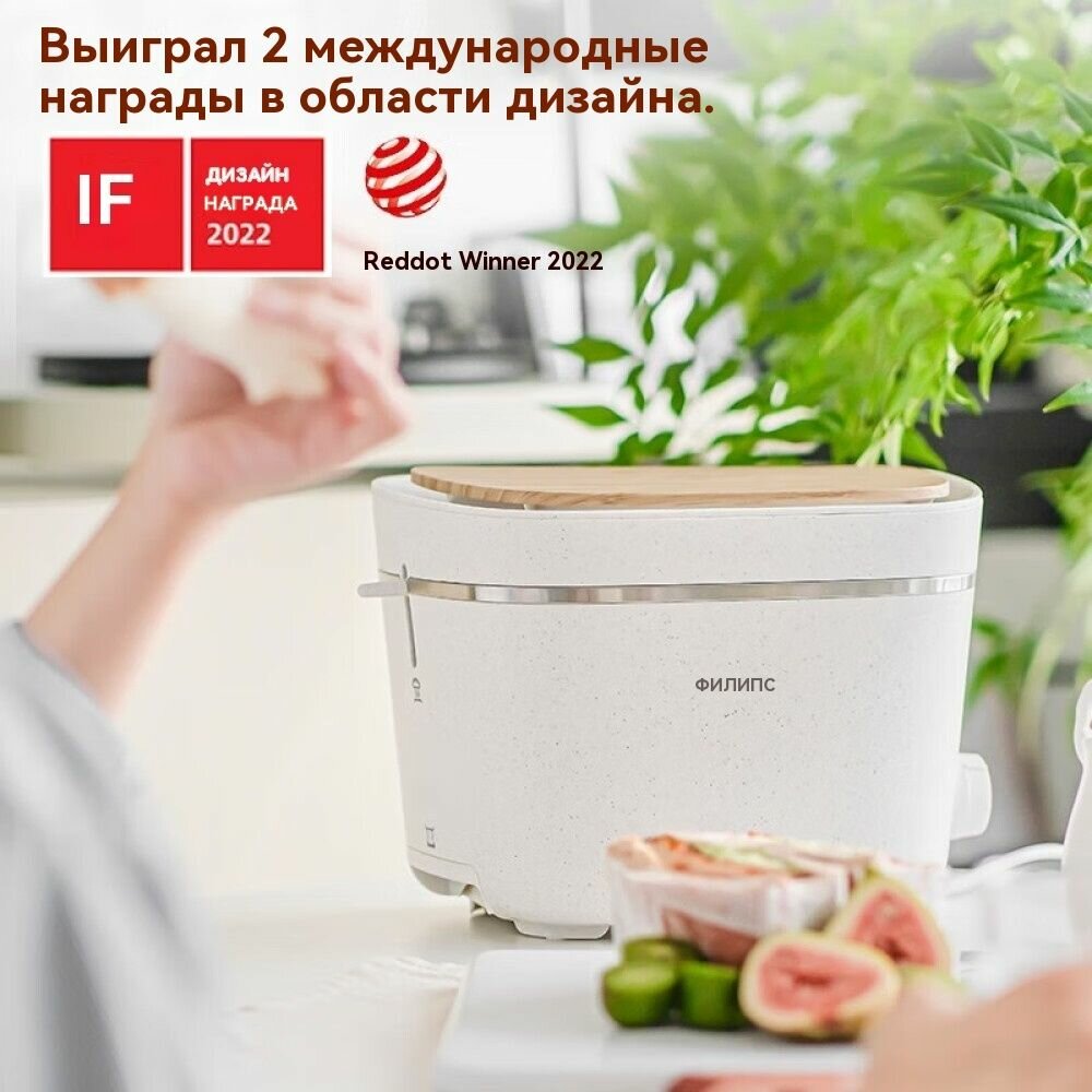 Philips Хлебопечка HD2640/10 — фото 1