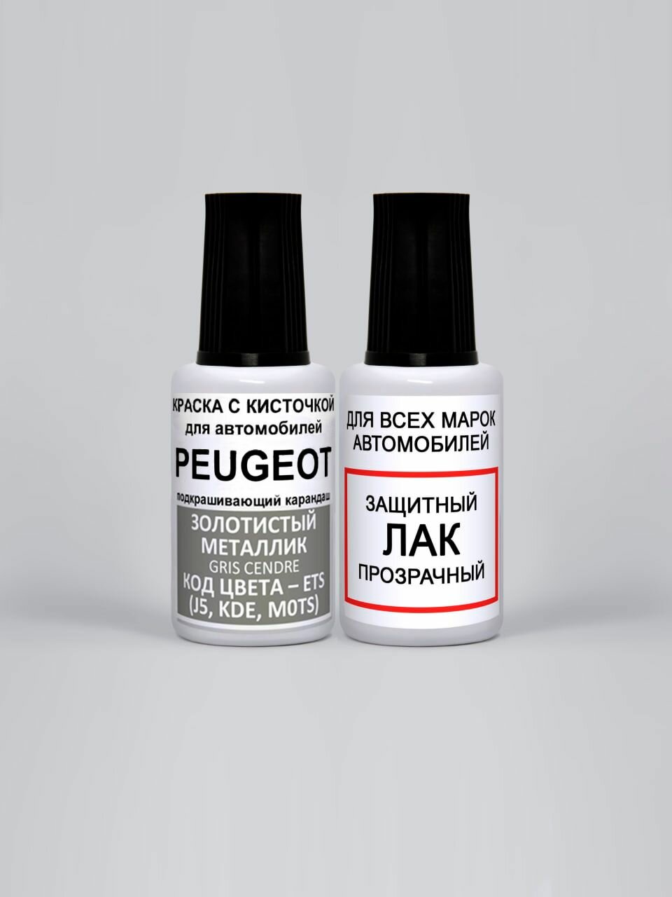 Краска для сколов во флаконе с кисточкой ETS (J5, KDE, M0TS) Peugeot Золотистый металлик, Gris Cendre 20 мл. , краска+лак 2 предмета