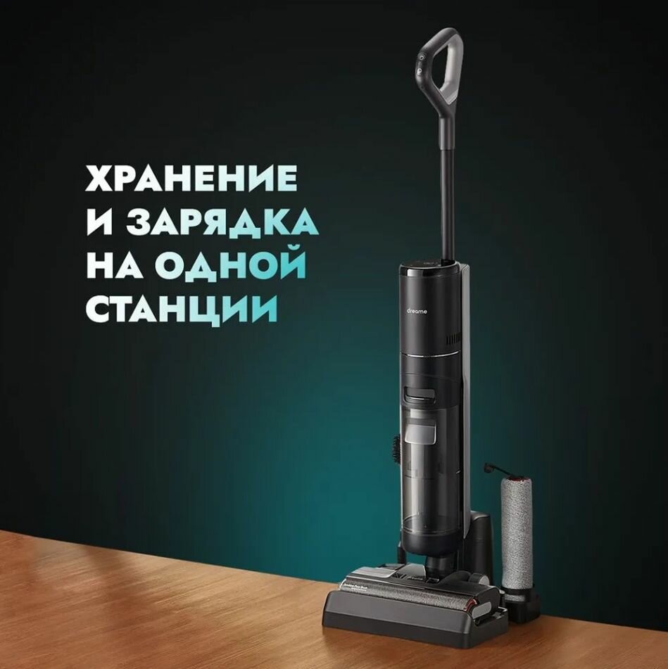 Вертикальный пылесос — фото 1