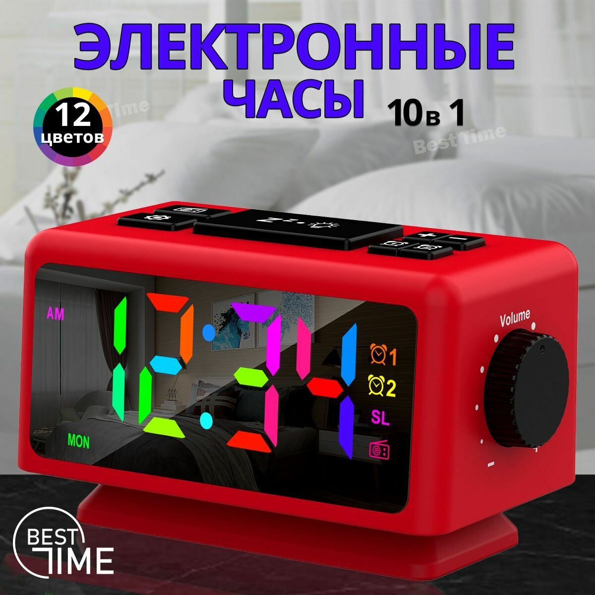 Часы электронные настольные, с будильником, радио и таймером, с подсветкой, Best Time