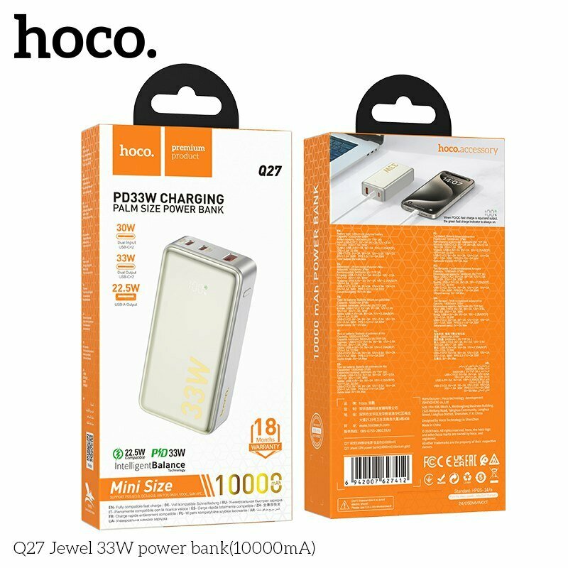 Внешний аккумулятор Hoco Q27, 10000 mAh, серый, с индикатором заряда