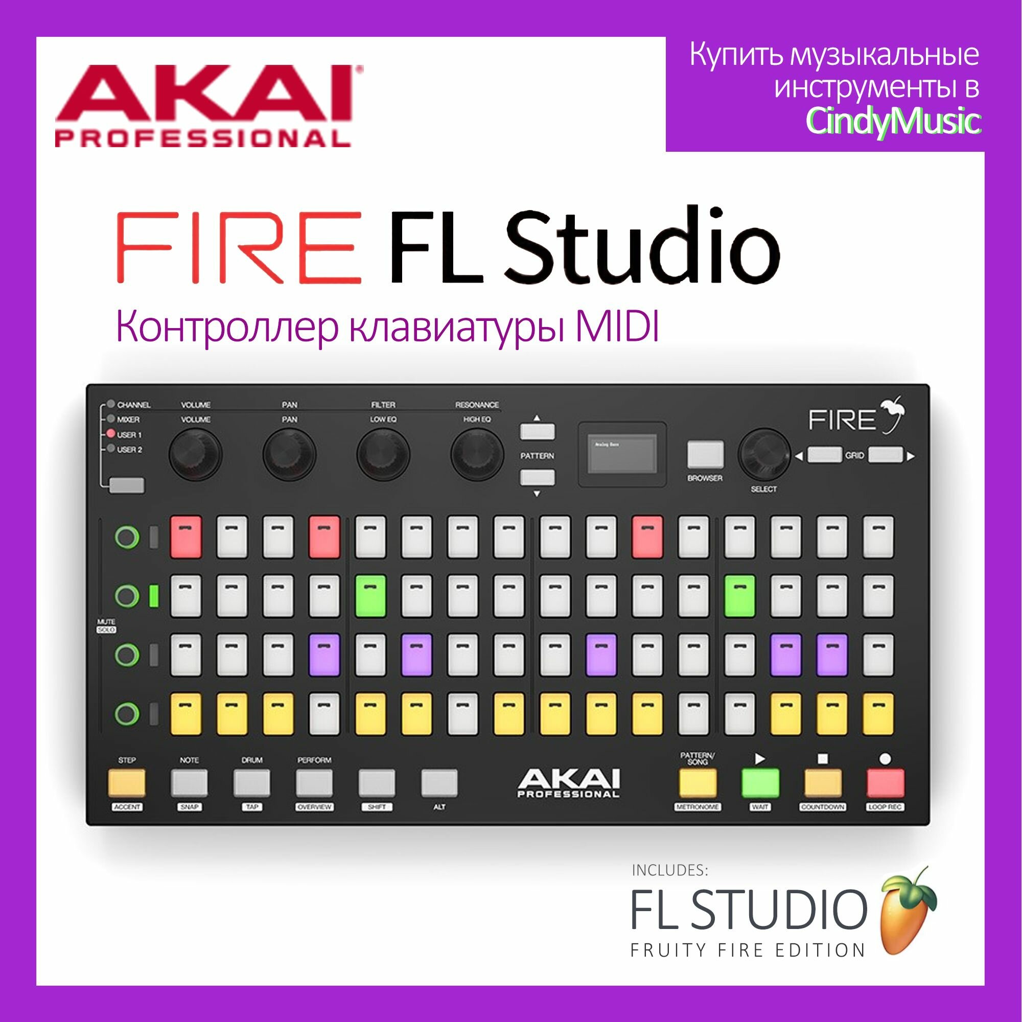 MIDI-контроллер