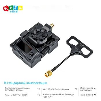 ELRS 2,4 ГГц / 915 / 868 МГц ВЧ модуль ELRS Micro TX