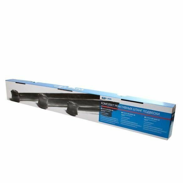 Комплект штанг (реактивных тяг) задней подвески для ВАЗ 2101-2107