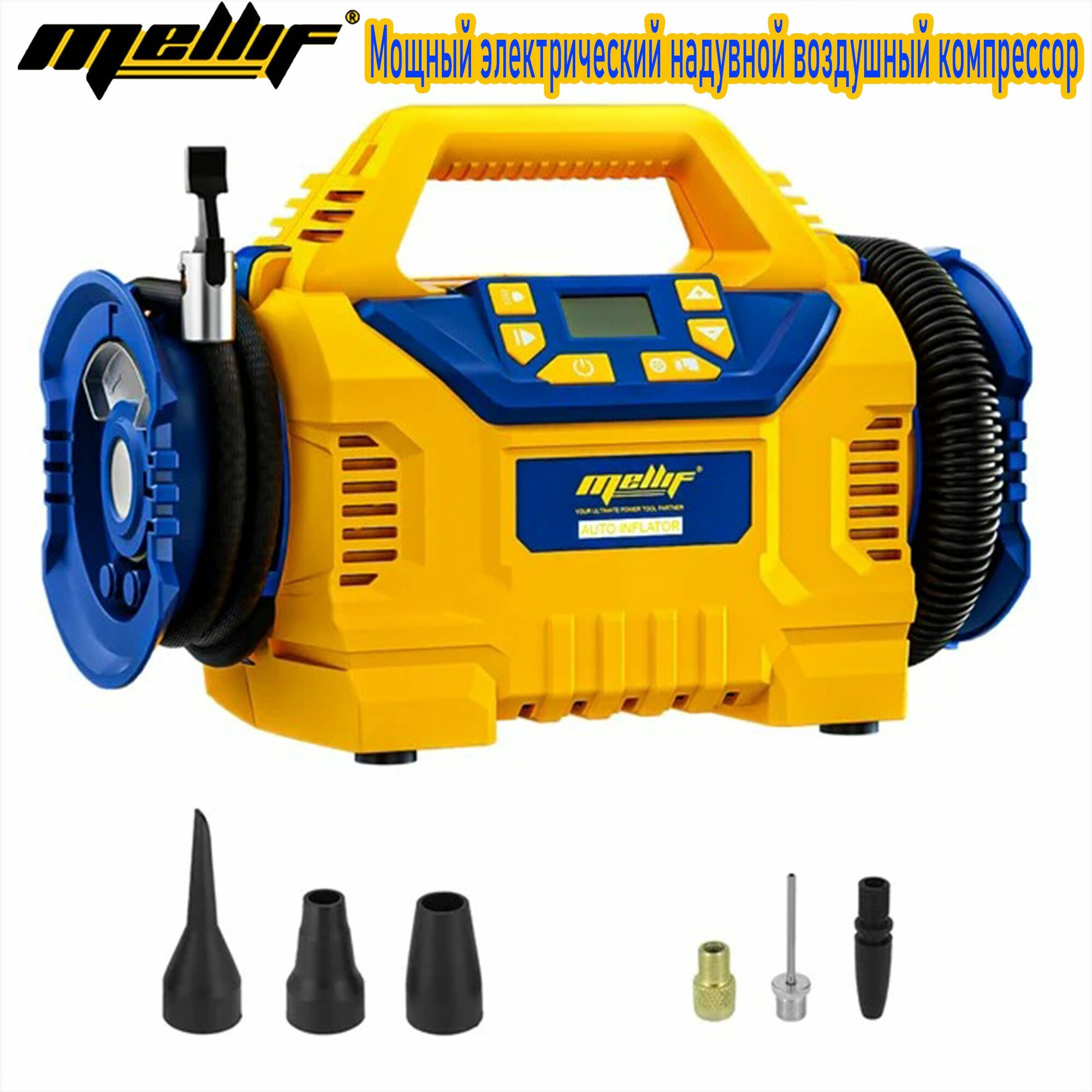 Устройство для накачки шин Mellif. Подходит для аккумулятора Dewalt 20V MAXБеспроводной воздушный насос / пылесос