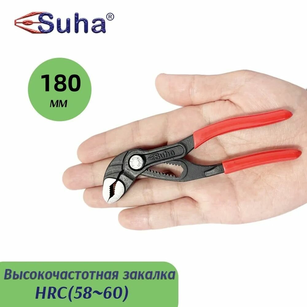 Мини - Клещи переставные 180mm, одноручные высокоточные ,13-ступенчатая регулируемая