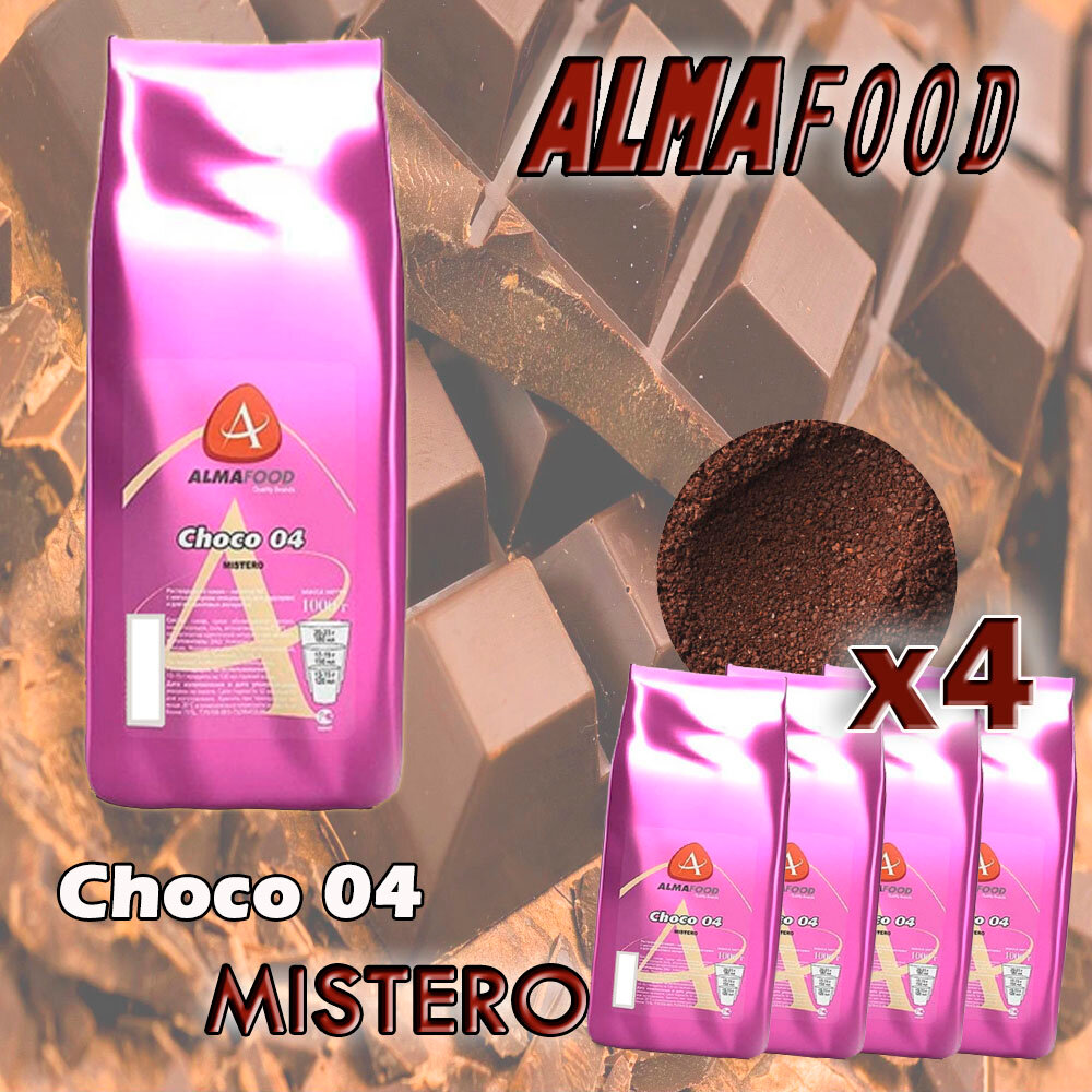 Горячий шоколад ALMAFOOD "MISTERO", 4 шт / 4 кг, растворимый