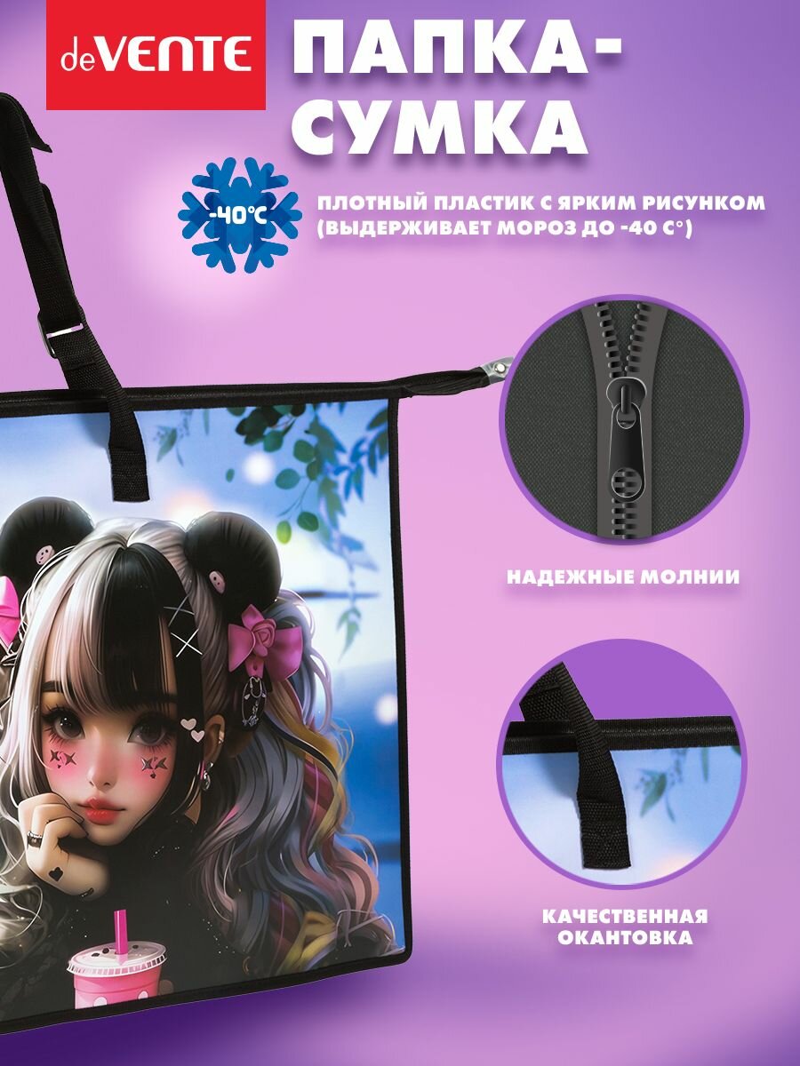 Папка-сумка А2 для рисунков художников, изо, технологии и чертежей — фото 1