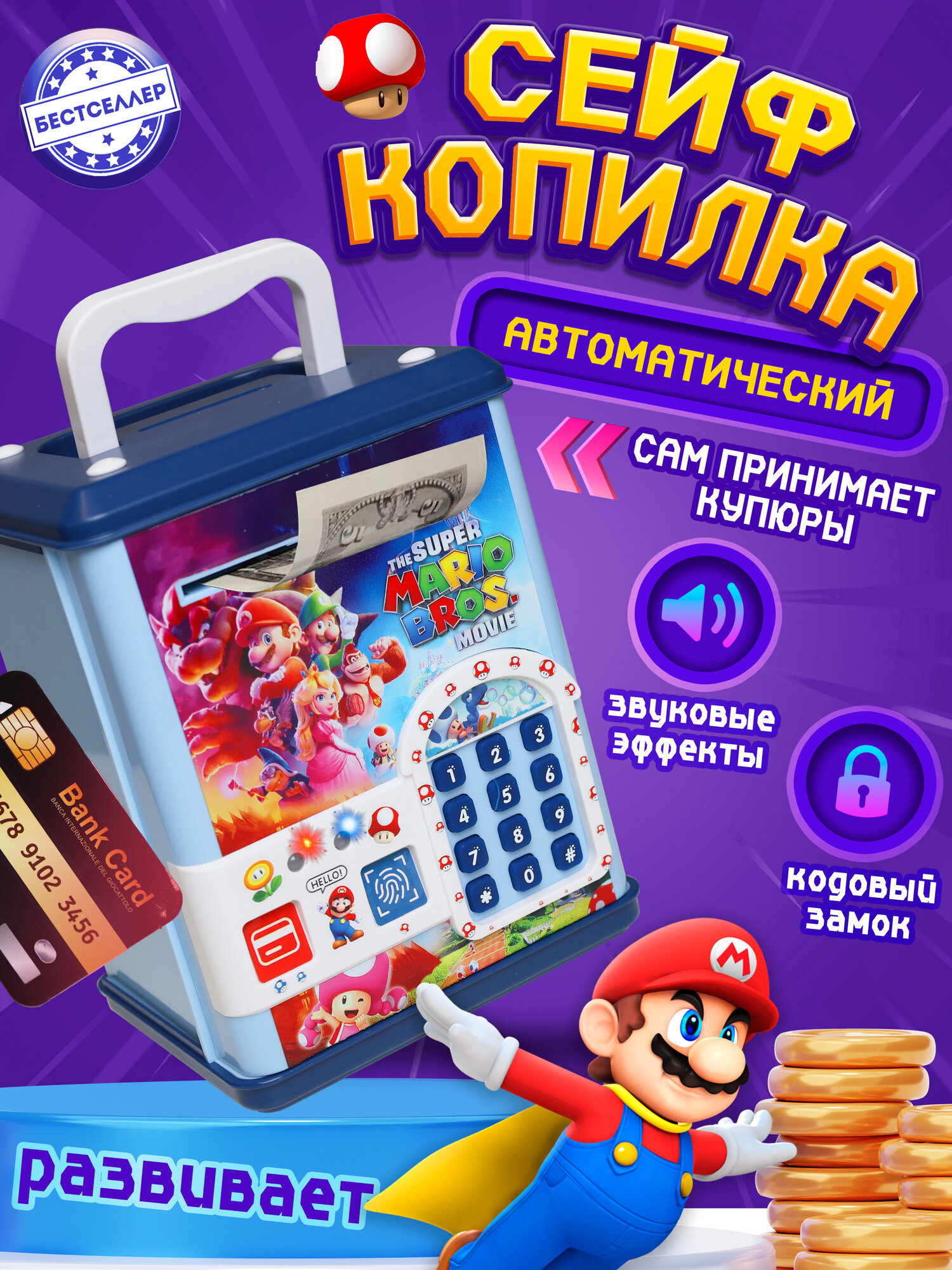 Детский Сейф Копилка Единорог С Биометрией Для Денег Подарков | Кодовый Замок Купюроприемник Пинк