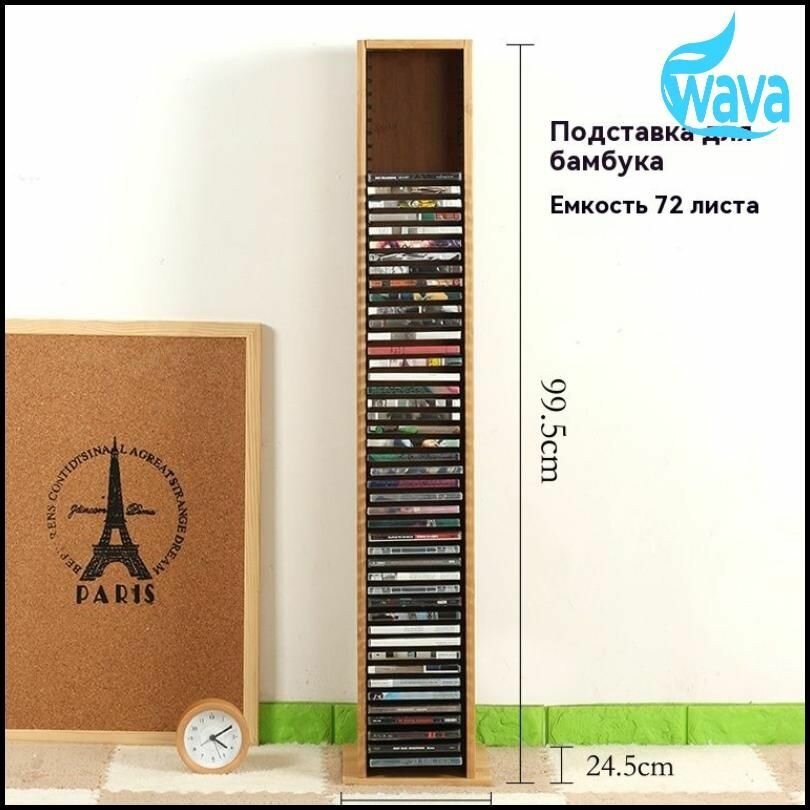 Стойка для CD дисков — фото 1