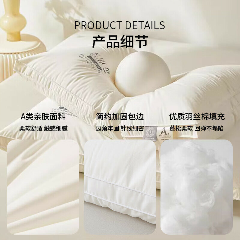 MUJI Good Quality A-Class Pillow Core Neck Pillow for Home and Hotel Adult Sleeping Special Middle Pillow