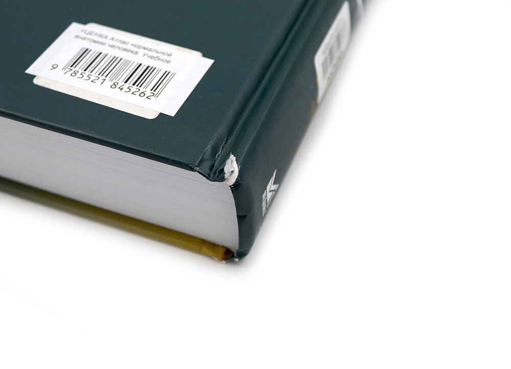 Уценка Атлас нормальной анатомии человека: Учебное пособие. 5-е изд. Никитюк Д.Б., Сапин М.Р., Швецов Э.В. МЕДпресс-информ