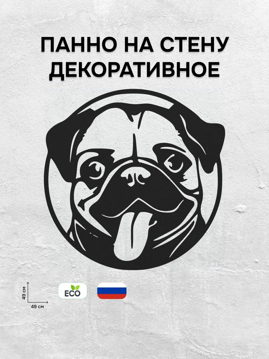 Панно декоративное из дерева на стену для интерьера дома, цвет черный