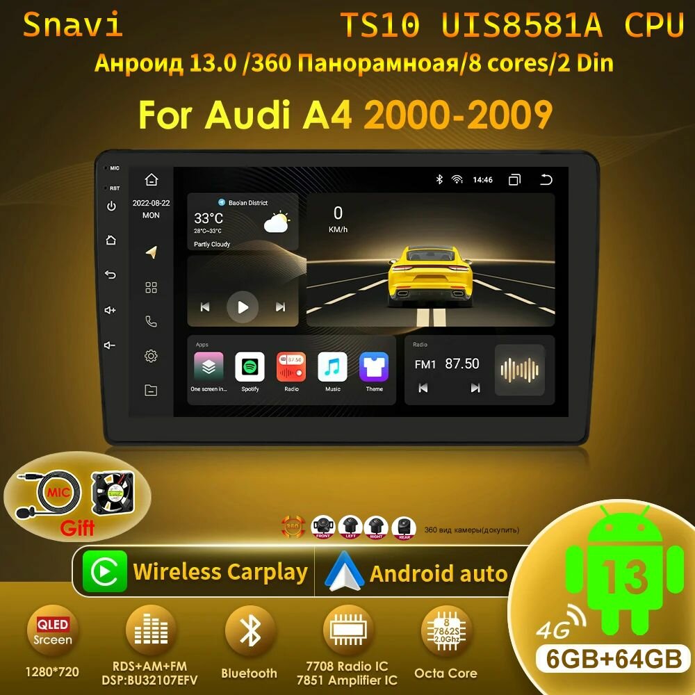 Speed SNAVI Для Audi A4 (B6/B7)2000-2009 Год 6+64GB Автомагнитола С 7 Дюймов Экран Carplay Huawei Hicar