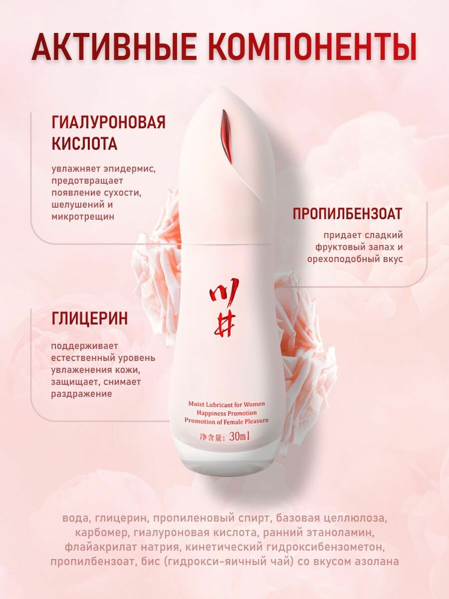 Возбуждающее средство — фото 1