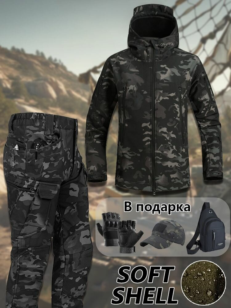 Костюм рабочий мужской тактический Softshell демисезонный форма для охраны и работы + перчатки, кепка, сумка в подарок