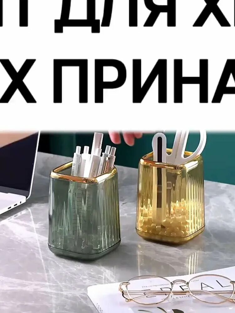 ZALUCHE Органайзер для вещей 8.5х8.5х11.5 см.