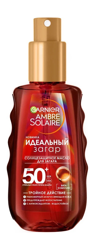 GARNIER Масло солнцезащитное для загара Ambre Solaire SPF 50+, 150 мл