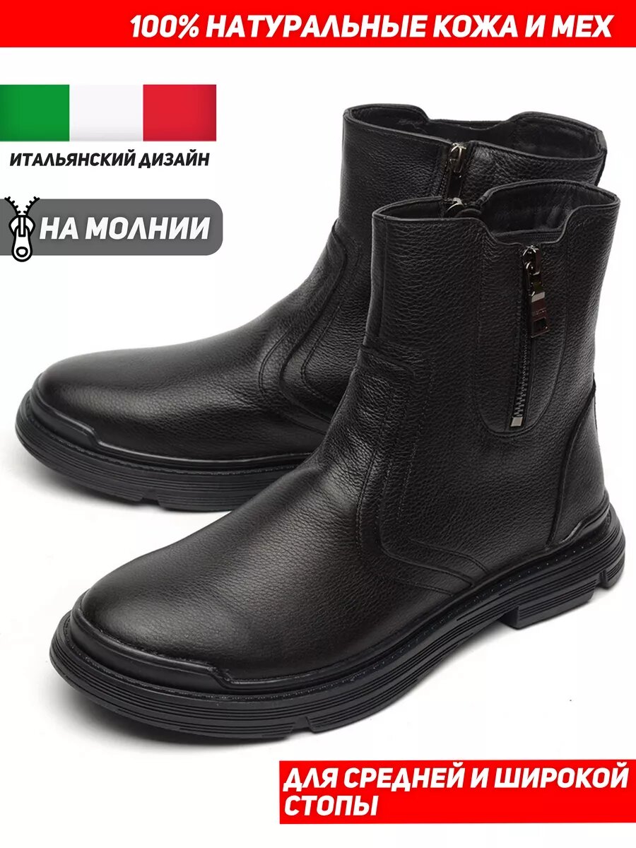 Ботинки натуральная кожа