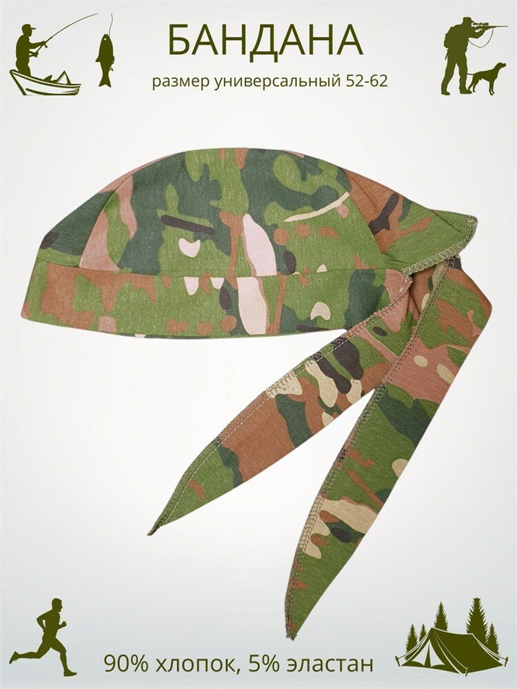 Бандана Бандана-косынка камуфляжная для взрослых и детей