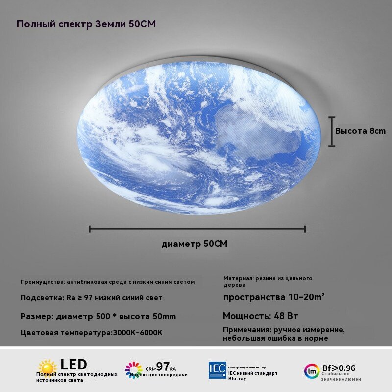 Потолочный светильник, земляной свет, синий, модернизм, 50 см