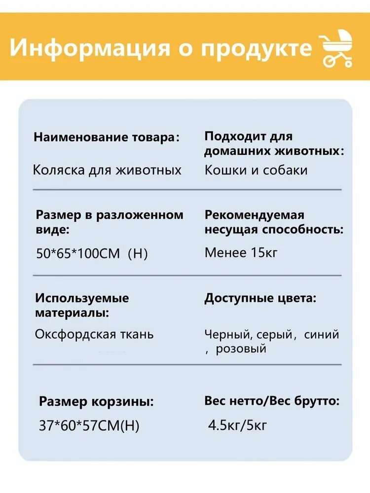 Переноска для животных "Тележка", алюминий, оксфорд, черный, 100х65х50 см — фото 1