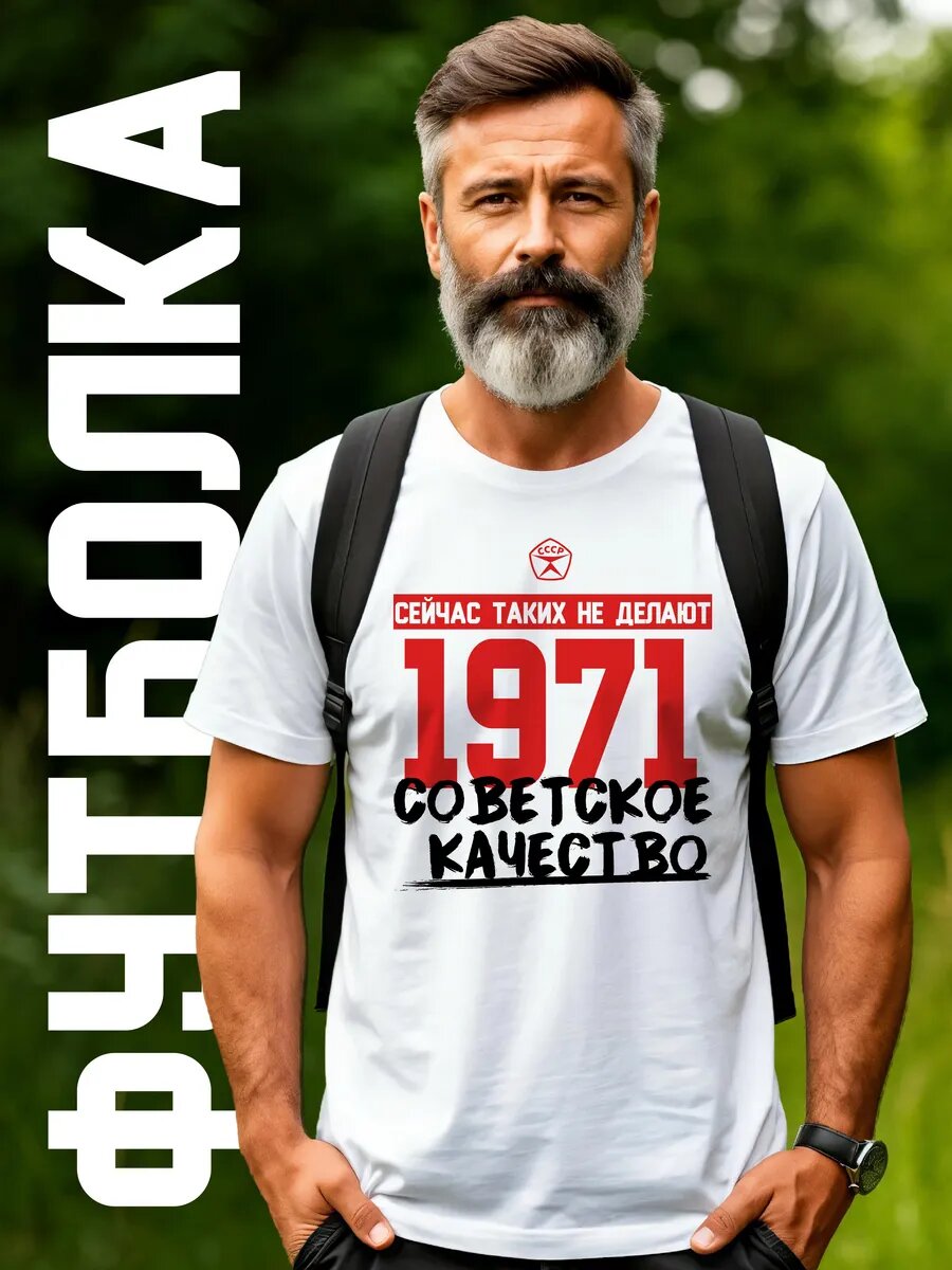 Футболка спортивная