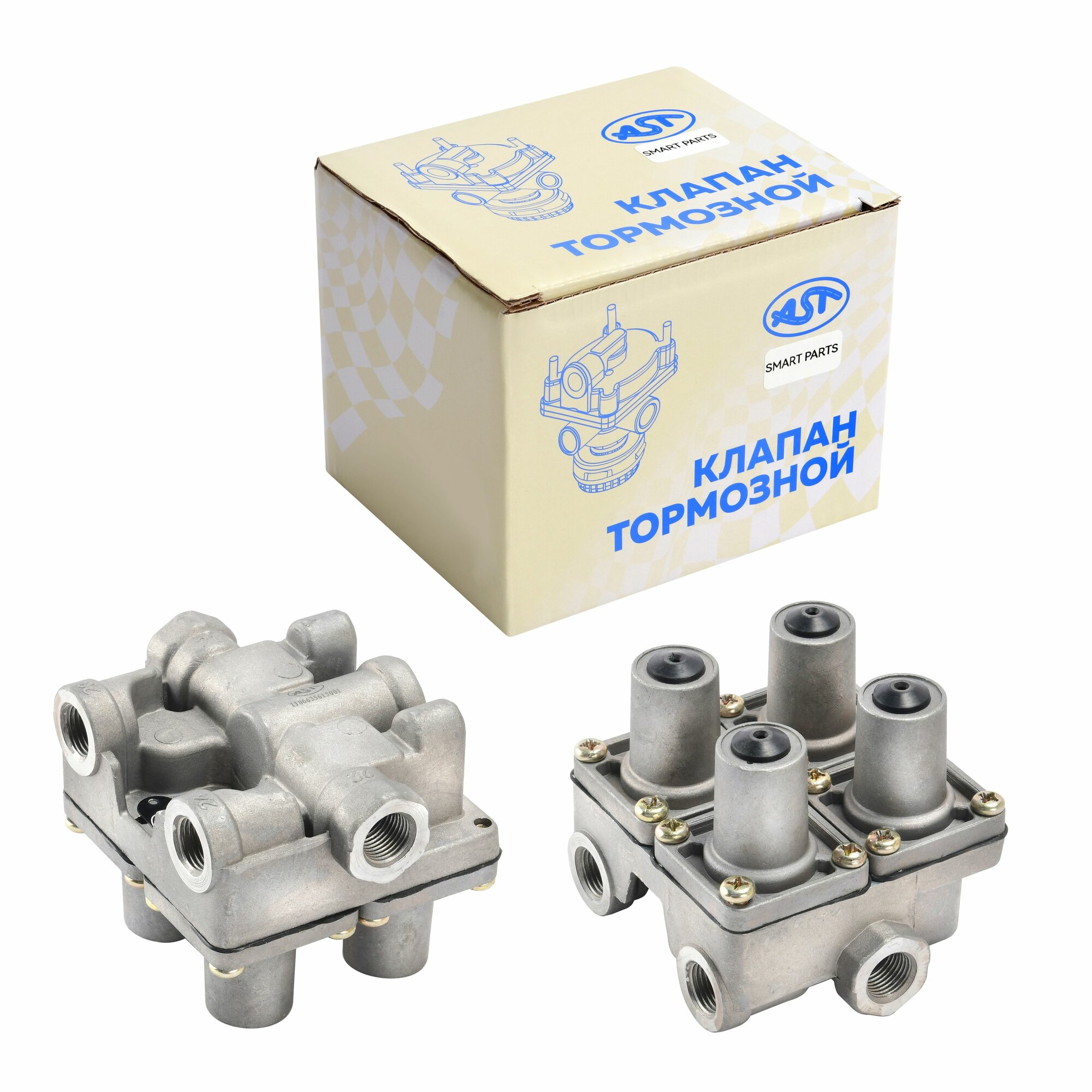 Клапан тормозной воздушный 4-х контурный FOTON 1069/1041/1099/1138 (1106635615001) AST Smart