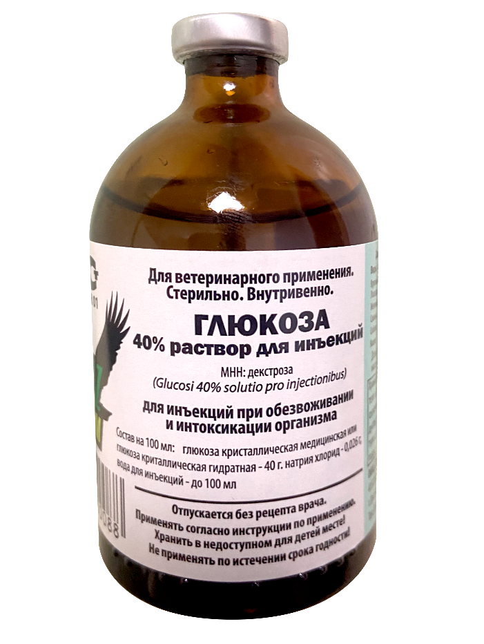 Глюкоза 40% раствор для инъекций 200 мл
