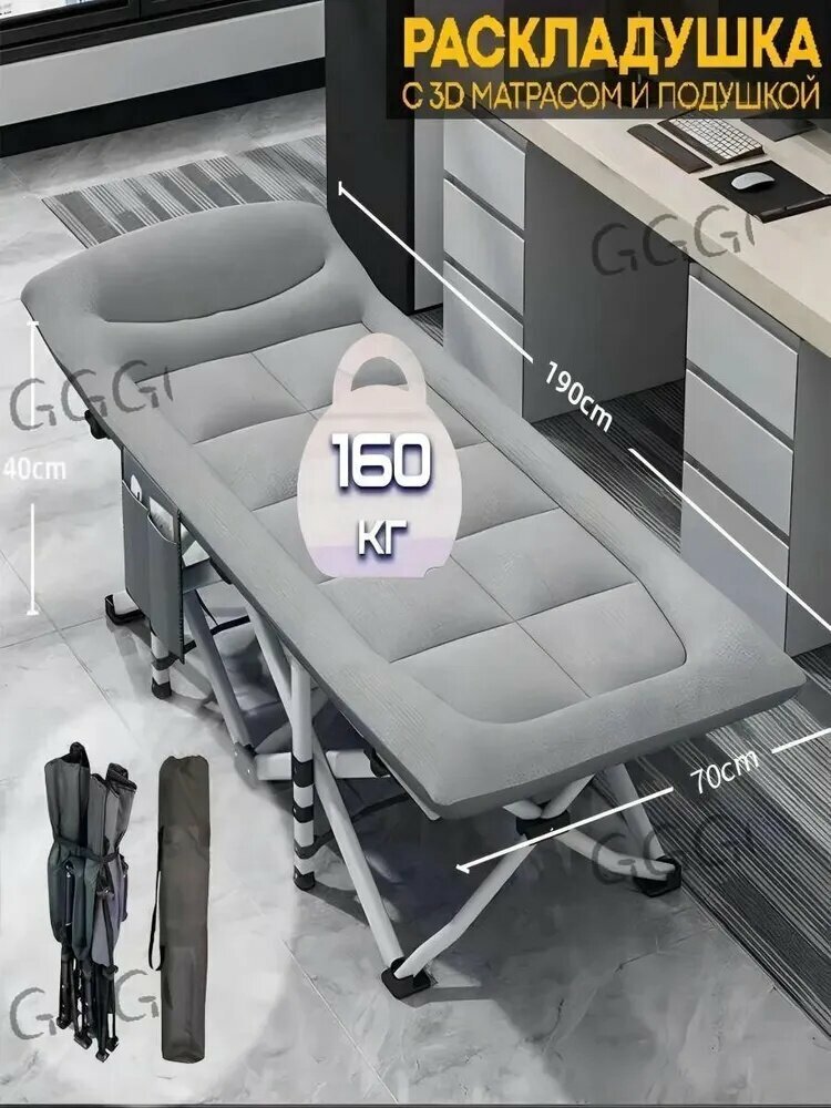 Простая и портативная раскладная кровать в американском стиле 70x190x40 см, максимальная нагрузка 400 кг