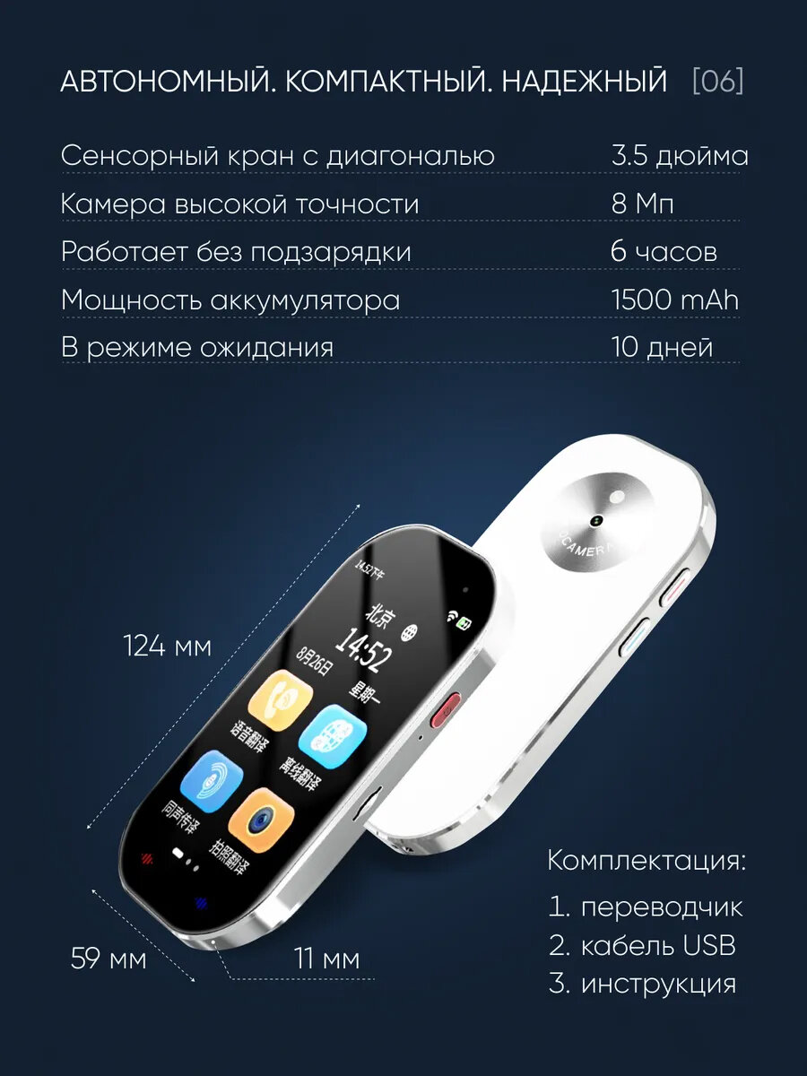 Магнитола — фото 1