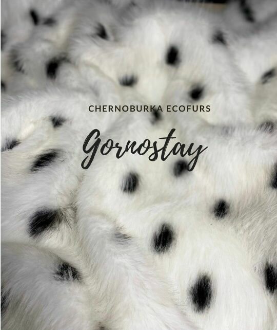 Набор для шитья одежды