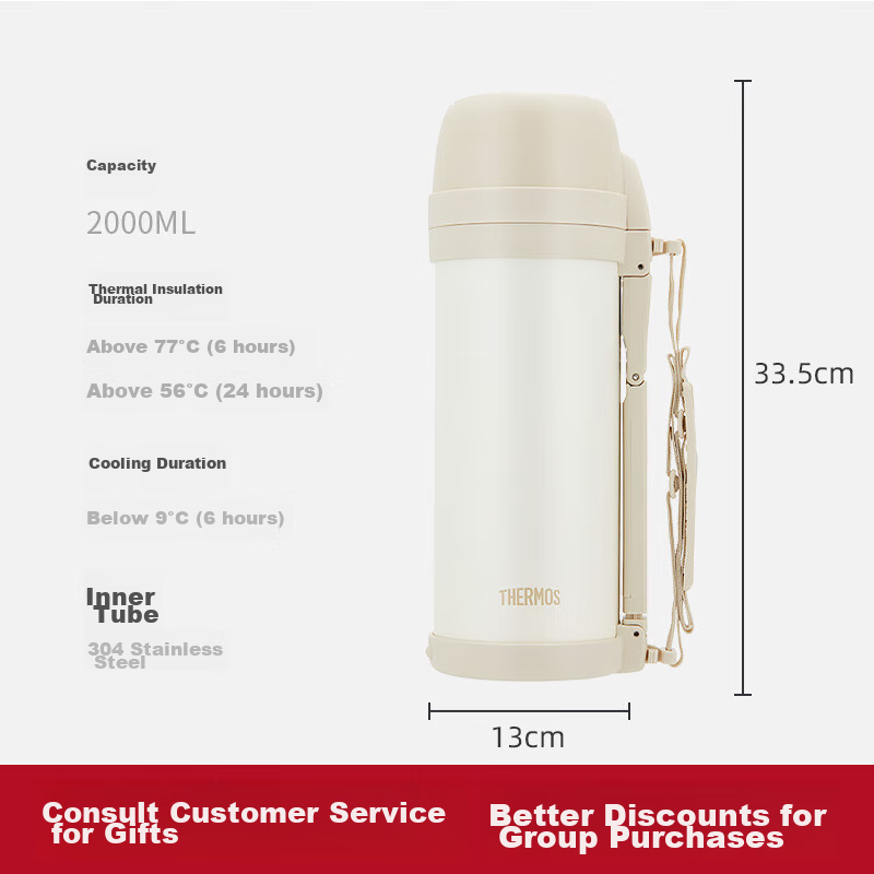 THERMOS 2000 мл термос с вакуумной изоляцией из нержавеющей стали Цвет：Бежевый 2 л