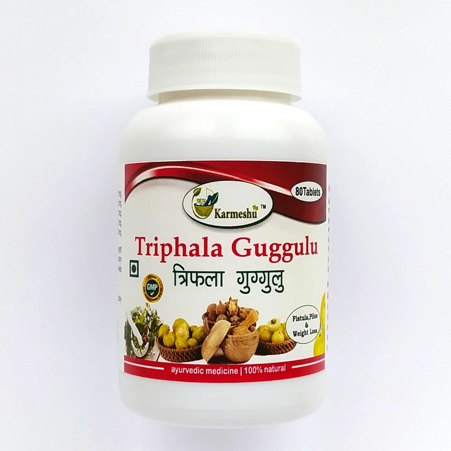 Трифала Гуггул 250мг 80 таб. Кармешу (Karmeshu)