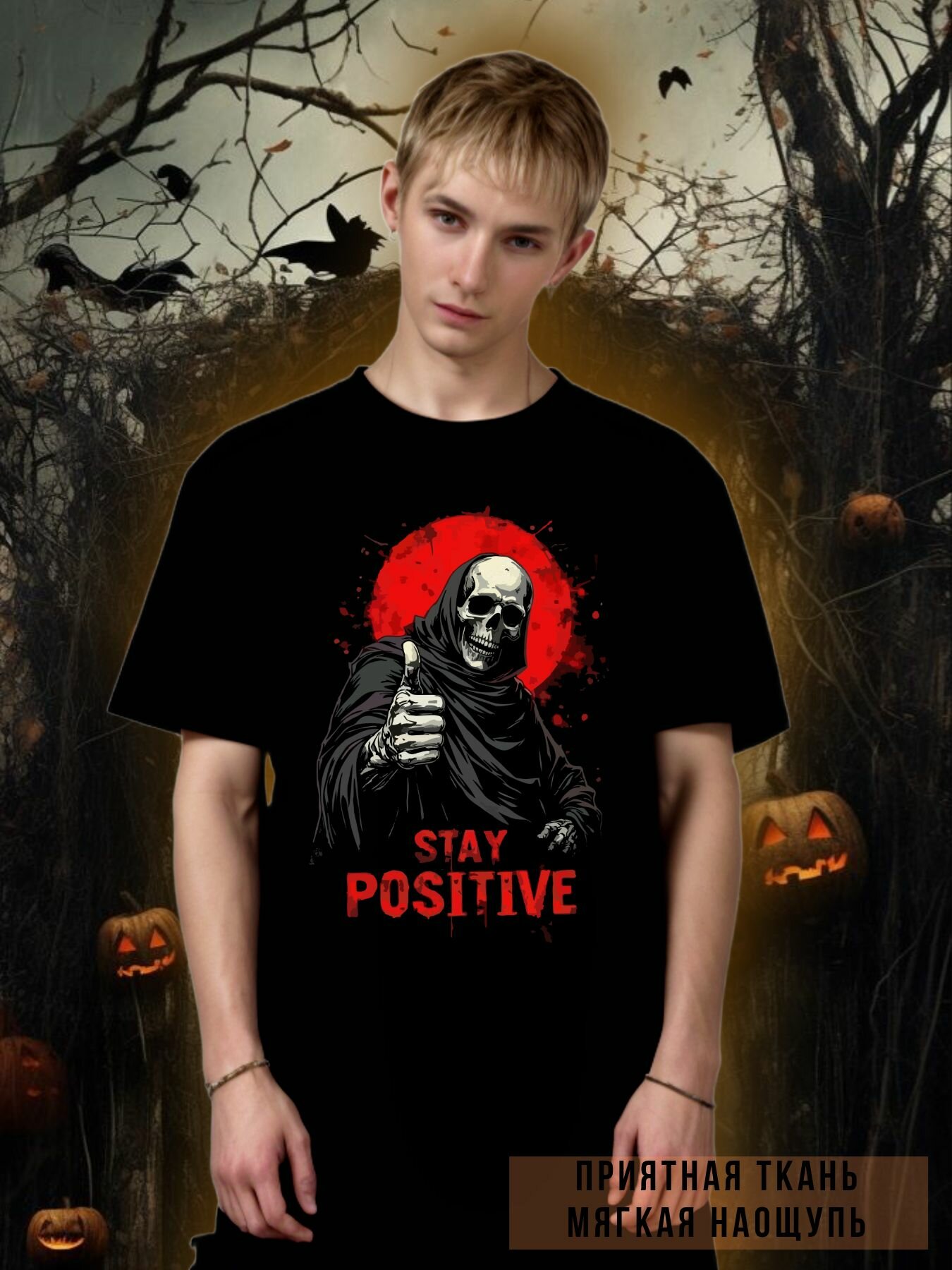 Футболка спортивная