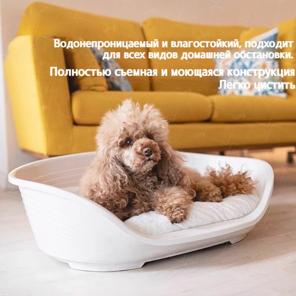 Лежак для животных