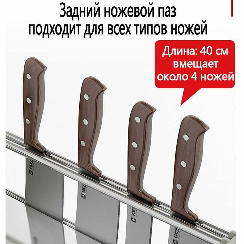 Держатель кухонный — фото 1