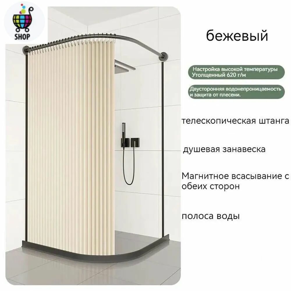 Душевая кабина 120х80, Не нужно бить кулаком, Выдвижная длина, ширина 75-95 см, длина 90-130 см, высота 200 см, Бежевый
