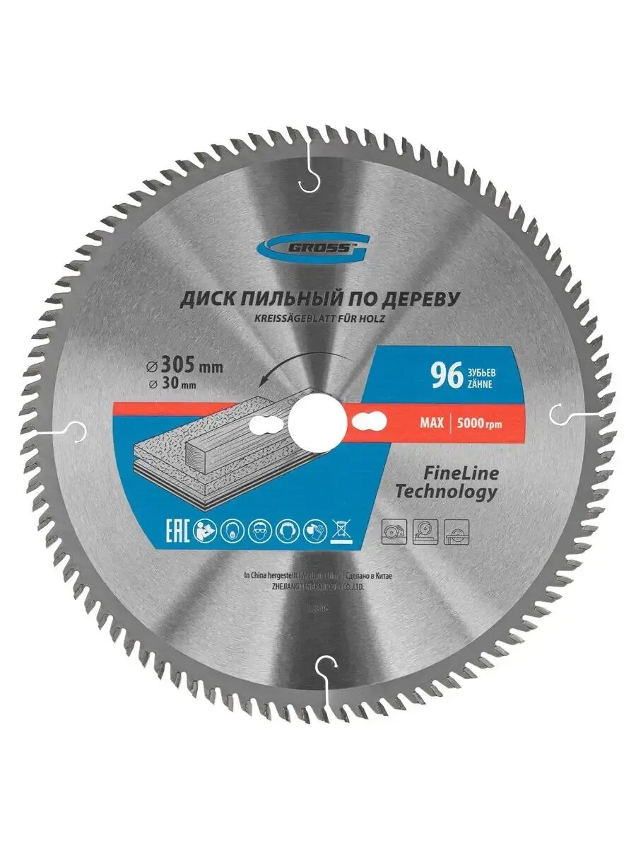 Диск пильный по дереву для цирк. пилы 305 мм, GROSS 73346