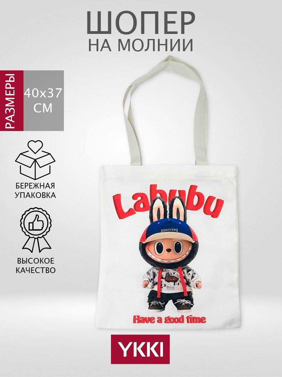 Сумка шоппер