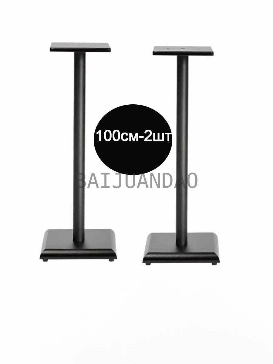 Напольные стойки для Акустики, Колонок, Студийных мониторов, Полочников Пара, черный