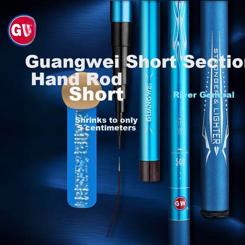 GW 6.3m Short Section Fishing Rod Hand Rod Flash Will Creek Newbie Fishing Rod Creek Rod Fishing Tackle Fishing Rod Fishing Rod