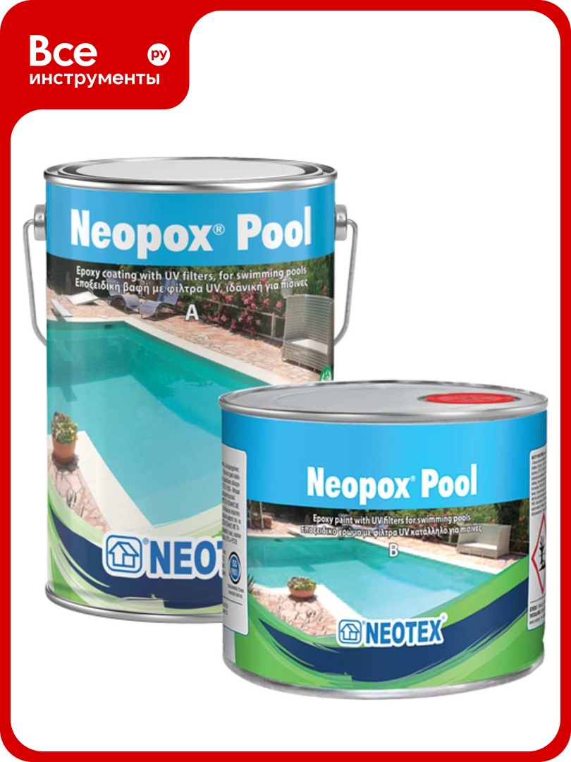 Эпоксидная 2К краска для бассейнов NEOTEX NEOPOX POOL A+B 1кг (белая) Ral 9003 15841000