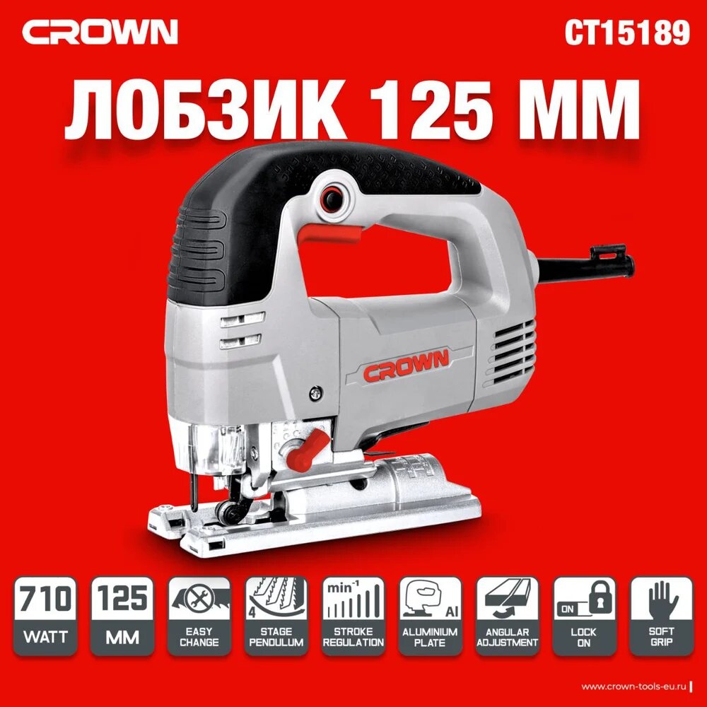 Лобзик CROWN CT15189, алюминиевый, по ремонту, профессиональный, с литой подошвой и регулировкой наклона без инструмента — фото 1