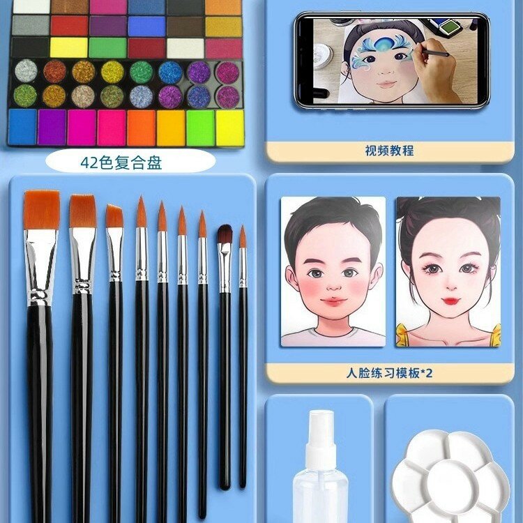 Набор для раскрашивания лица "Танец с макияжем", 42 цвета, 9 ручек, шаблон лица