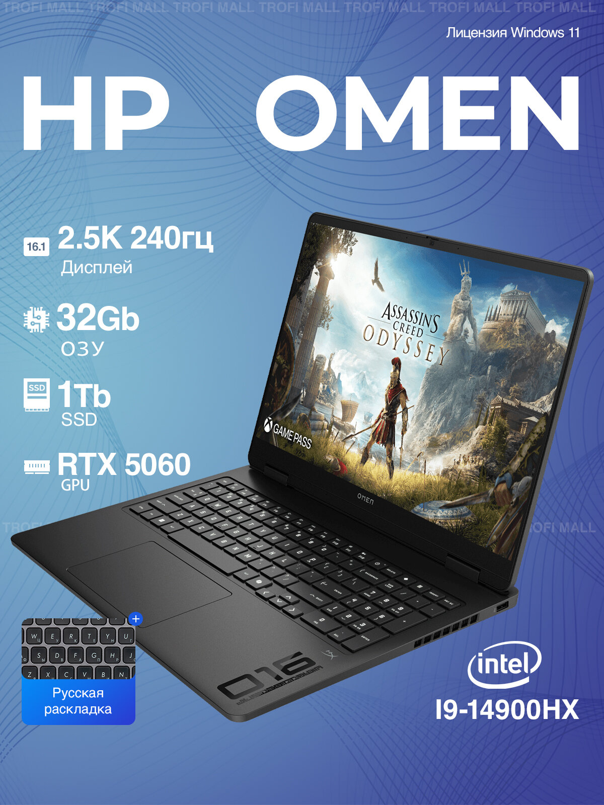 Ноутбук HP OMEN 16, i9-14900hx, RTX5060, 32ГБ/1ТБ, 16.1" 240hz 2.5k, Чёрный, Русская клавиатура, Русский Windows 11