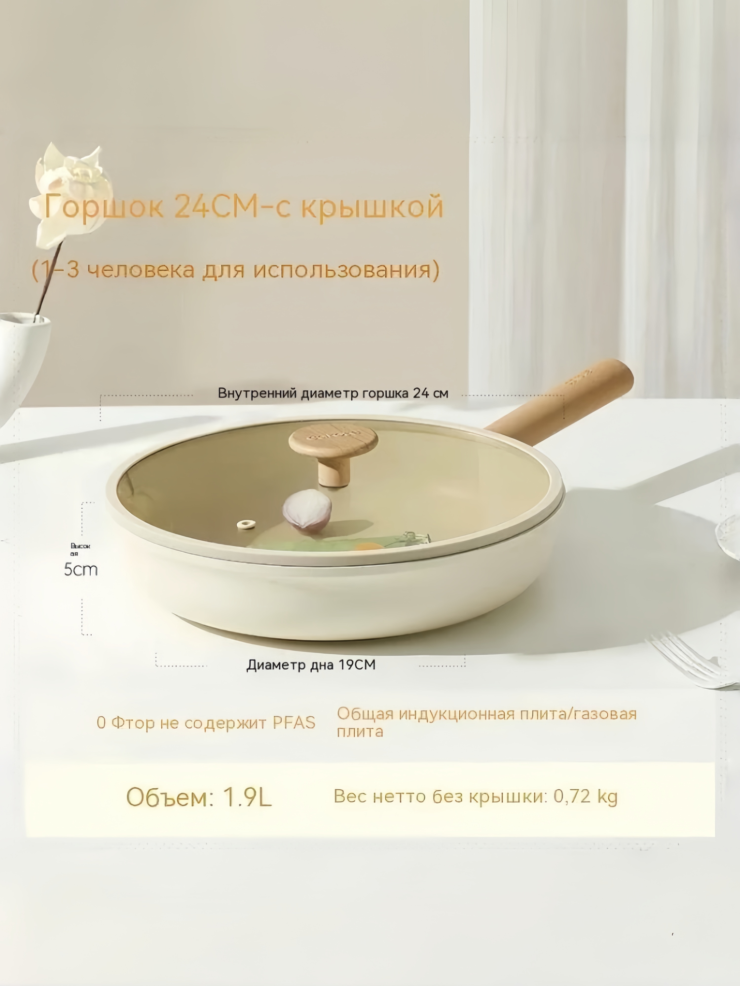Сковорода CAROTE, керамика, антипригарное покрытие, диаметр 24см, высота 5см