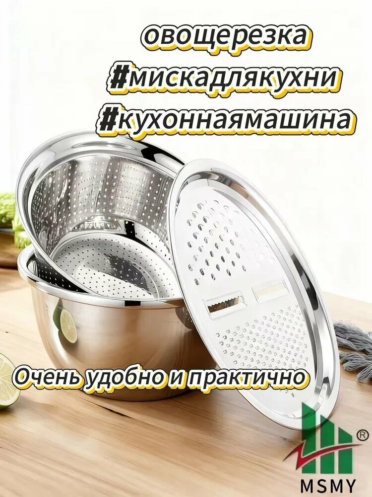 Миска серебристый, 3 шт
