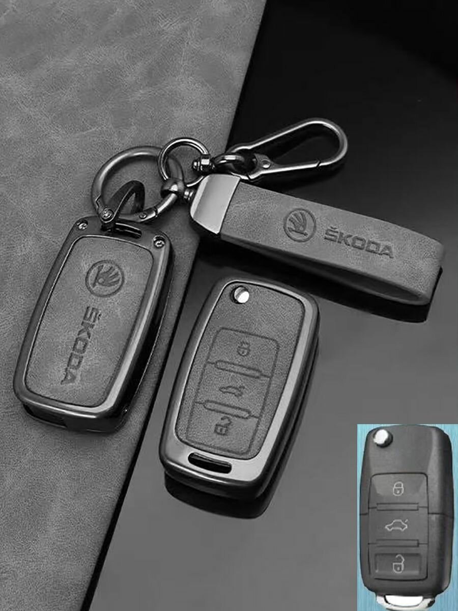Чехол для ключа Skoda — для Rapid, Octavia, Superb, Kodiaq, Karoq, Kamiq, для авто; стильный кожаный чехол-накладка