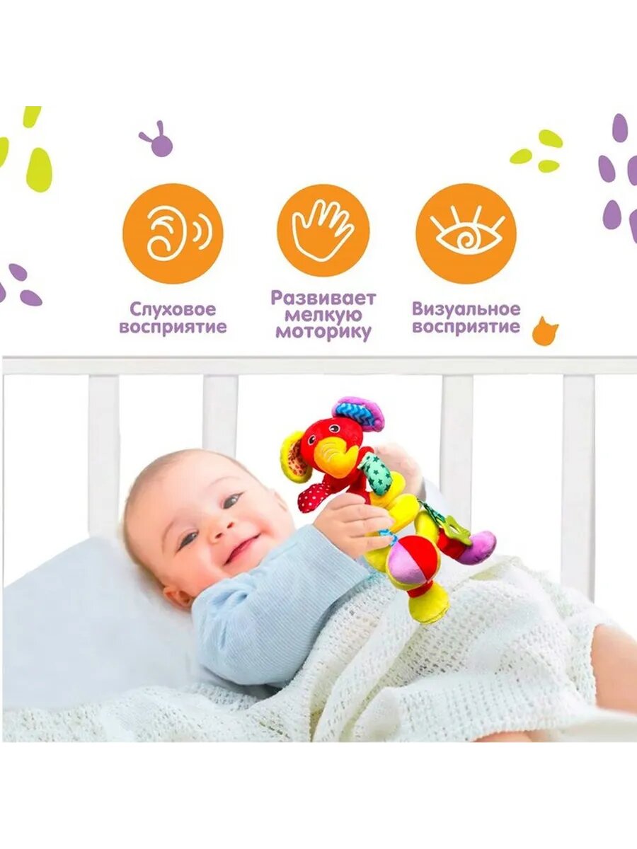 Яркая развивающая дуга для малышей